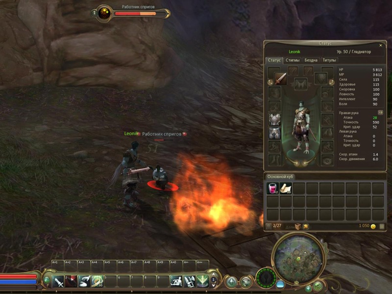 As a Veteran of Aion, I Hope Tarisland Will Bring More PvP Gameplay : r ...